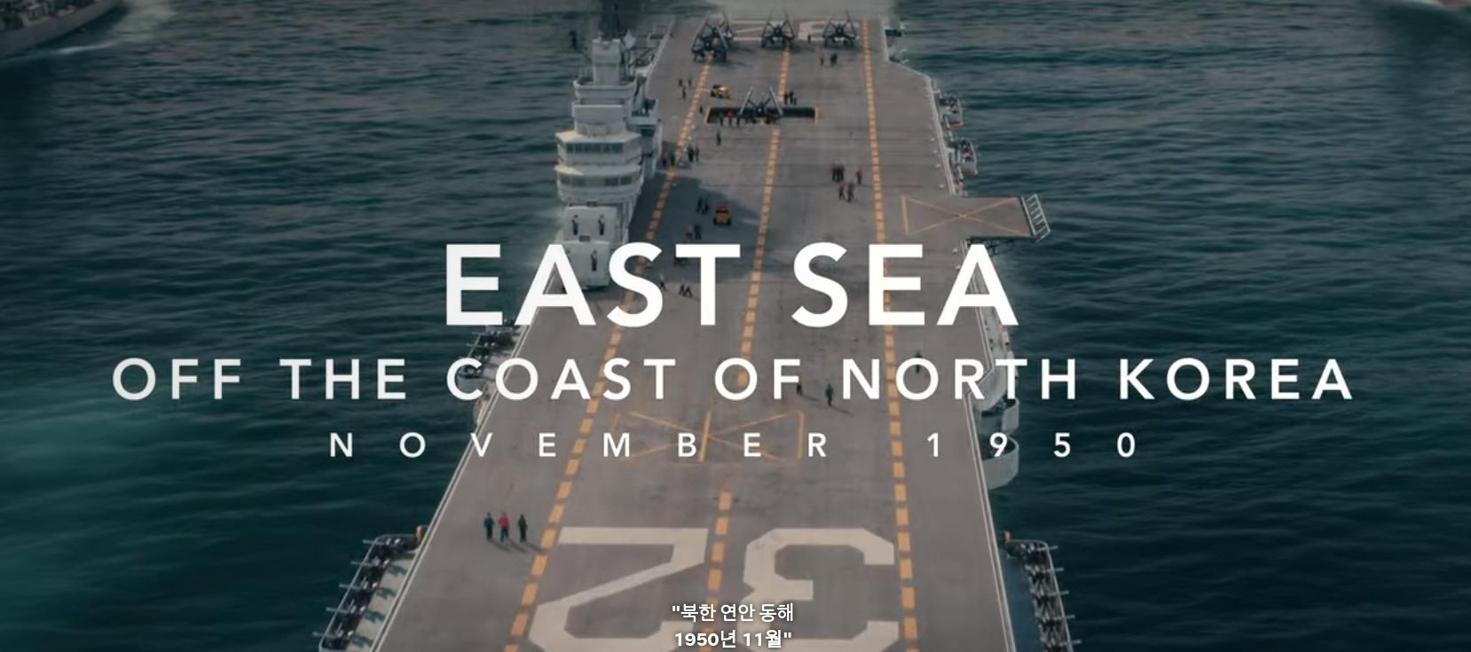 잇싸 - 역시 동해는 EAST SEA