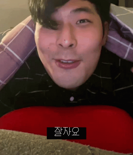 EastSideStory - 잘자요~