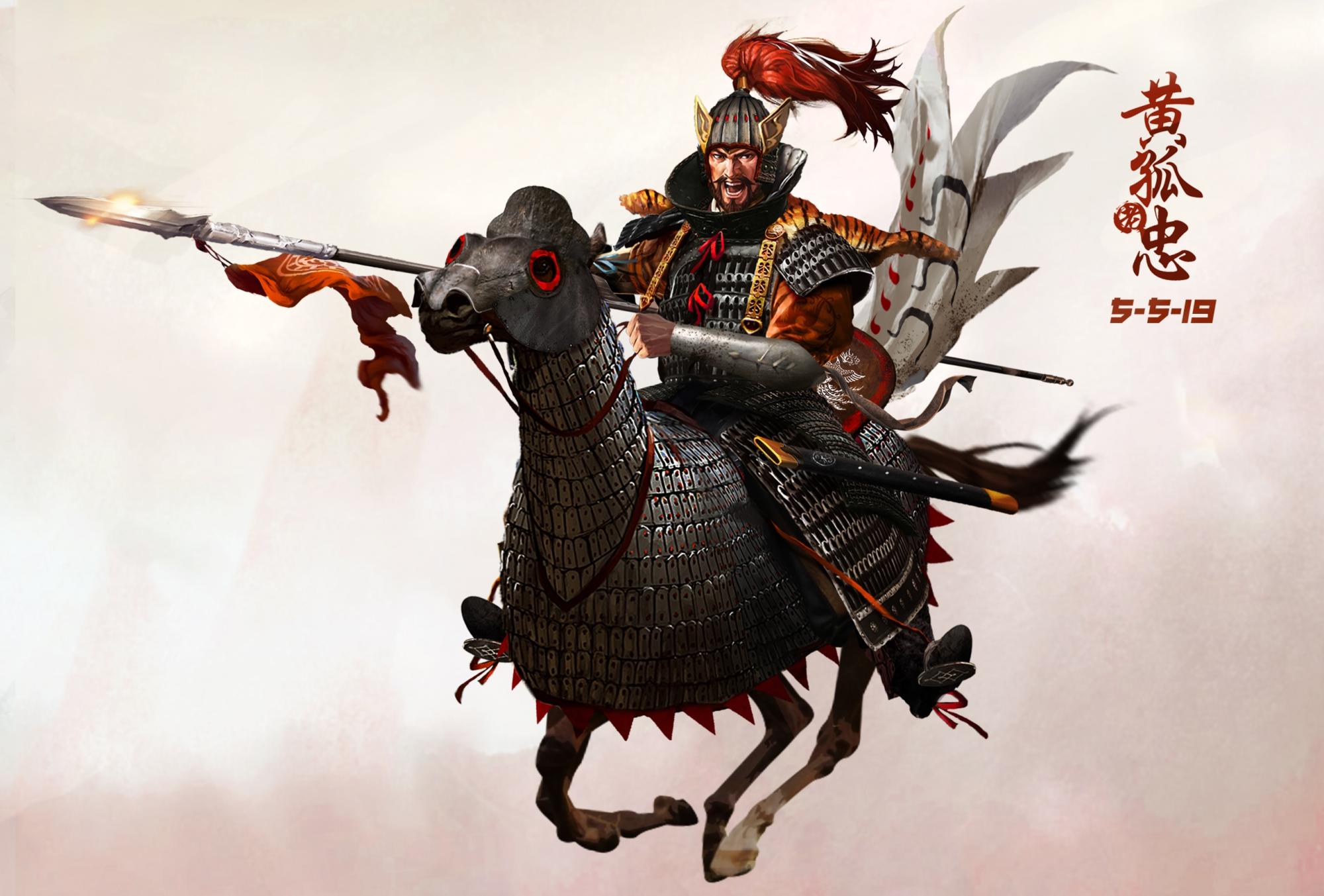 잇싸 - 고구려 개마무사를 재현한 그림