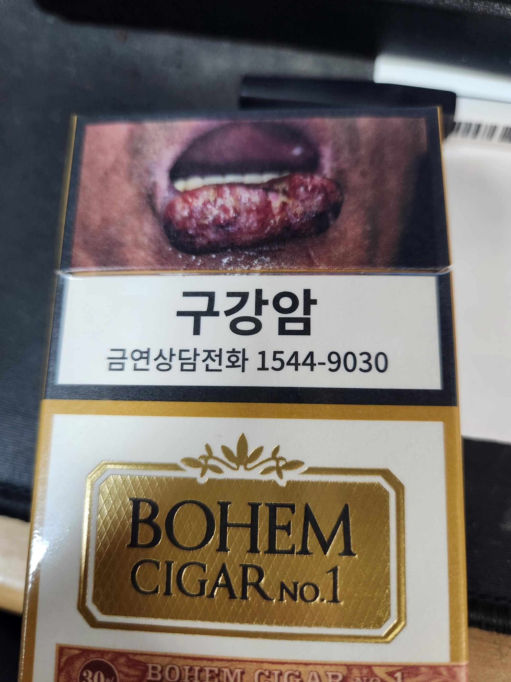 EastSideStory - 너므 잔인해서 담배 더피겠어요 ㅠㅠ