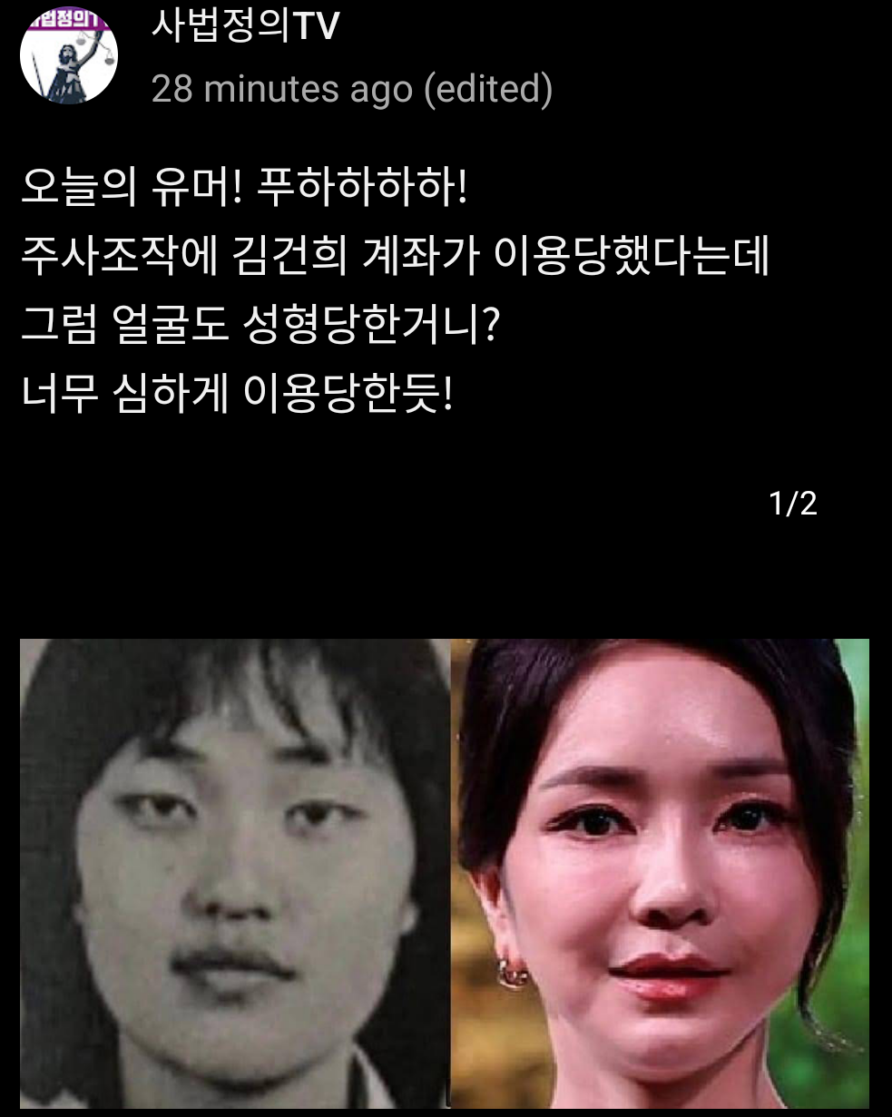 Eastsidestory 사법정의 Tv 커뮤