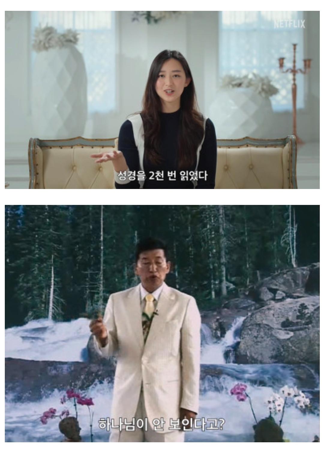 EastSideStory - 이이제이의 잇싸니깐 다들 기대하고 계신 작품 소개(넷플 초초 기대작)