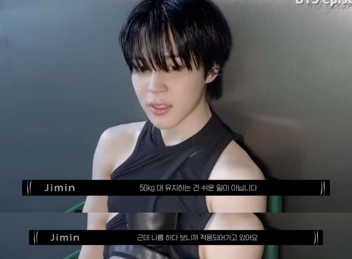 잇싸 - 방탄소년단 지민 키174cm에 몸무게58kg 유지 정말 연예인은 대단한거 같아요