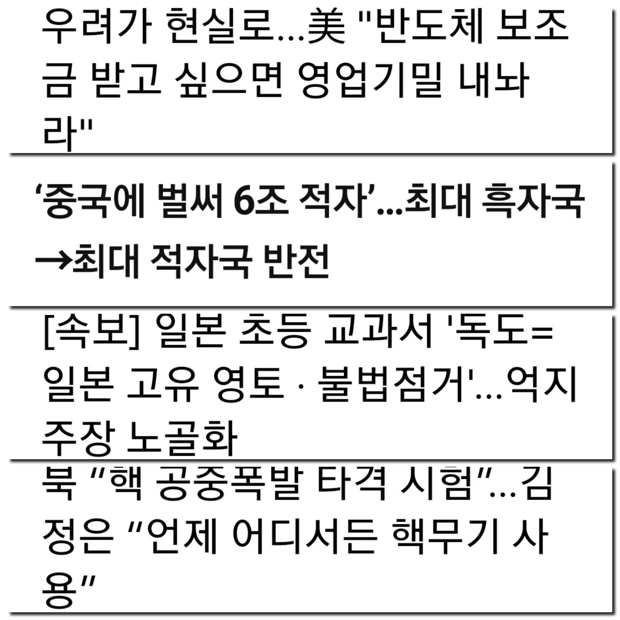 Eastsidestory 글로벌 호구 굥통의 효과