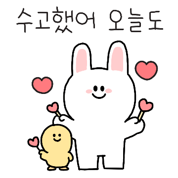 EastSideStory - 토요일에 출근2라니