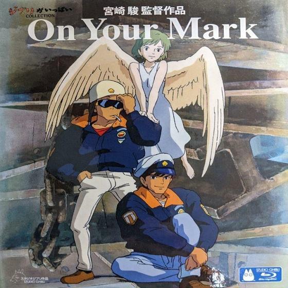 온 유어 마크(On Your Mark) - 차게아스(CHAGE and ASKA) - 잇싸