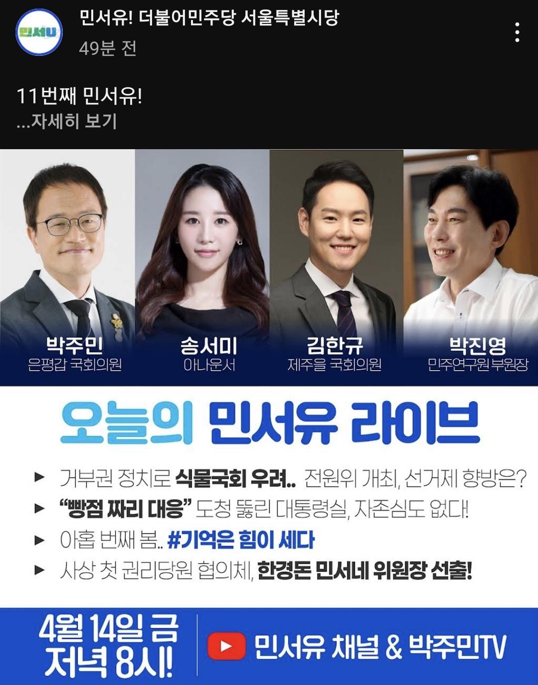 EastSideStory - 볼까 말까