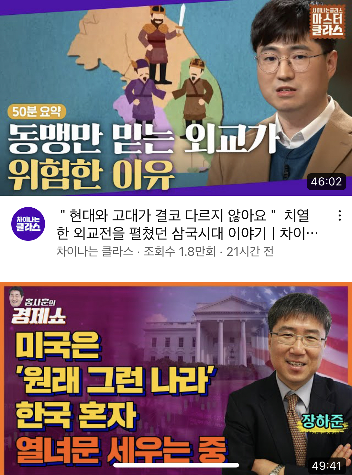 Eastsidestory 걍 ㅂ 외교