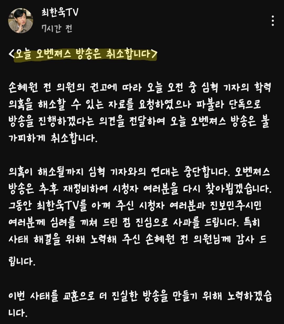 잇싸 - [유싸] 이야! 최한욱의 희대의 명언이다!
