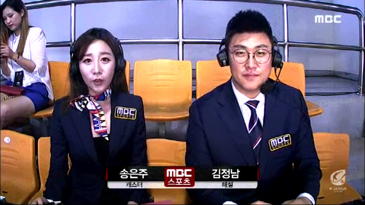 잇싸 - 송서미, 여수MBC 아나운서 시절 축구중계...