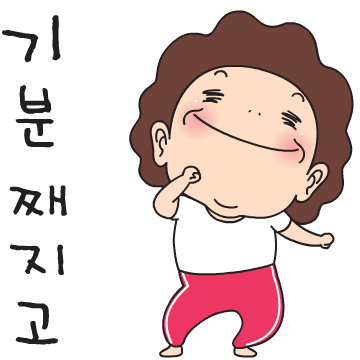 잇싸 - 퇴근5분전 퇴근띠 ㅇㅅㅇ