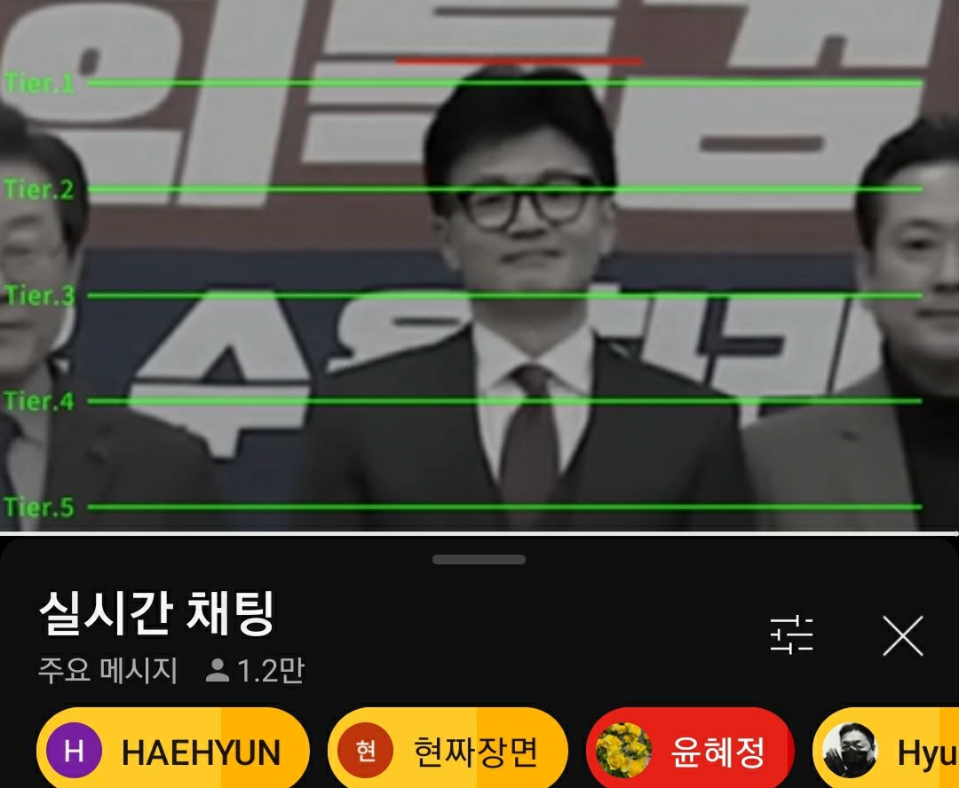 잇싸 - 너내ㅣ 남천동 이실장이 빵 가기 전, 유작으로 만든 한동훈 키 머그샷은 봤냐 들