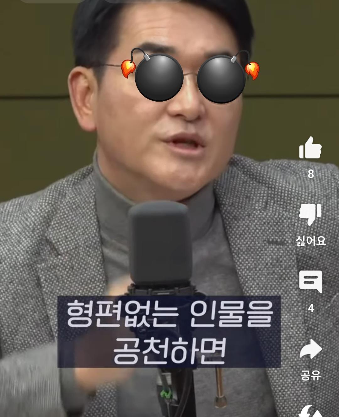 잇싸 자아비판 중인 빙신