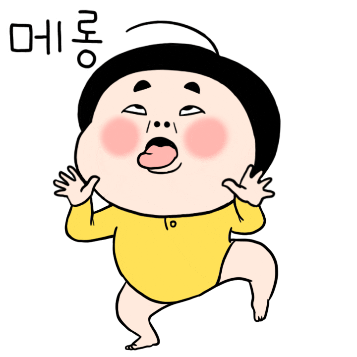 잇싸 - 이재명 만세!!!