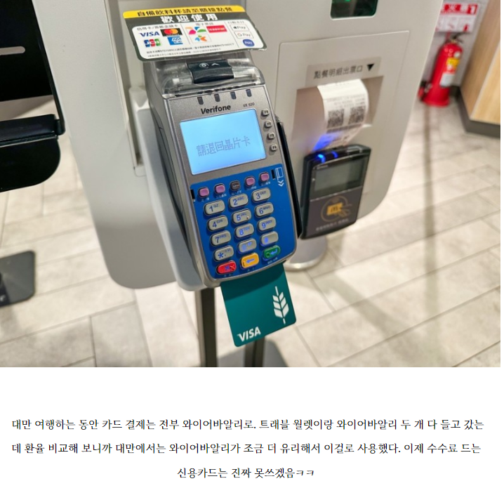 잇싸 - 대만 시먼딩 맥도날드