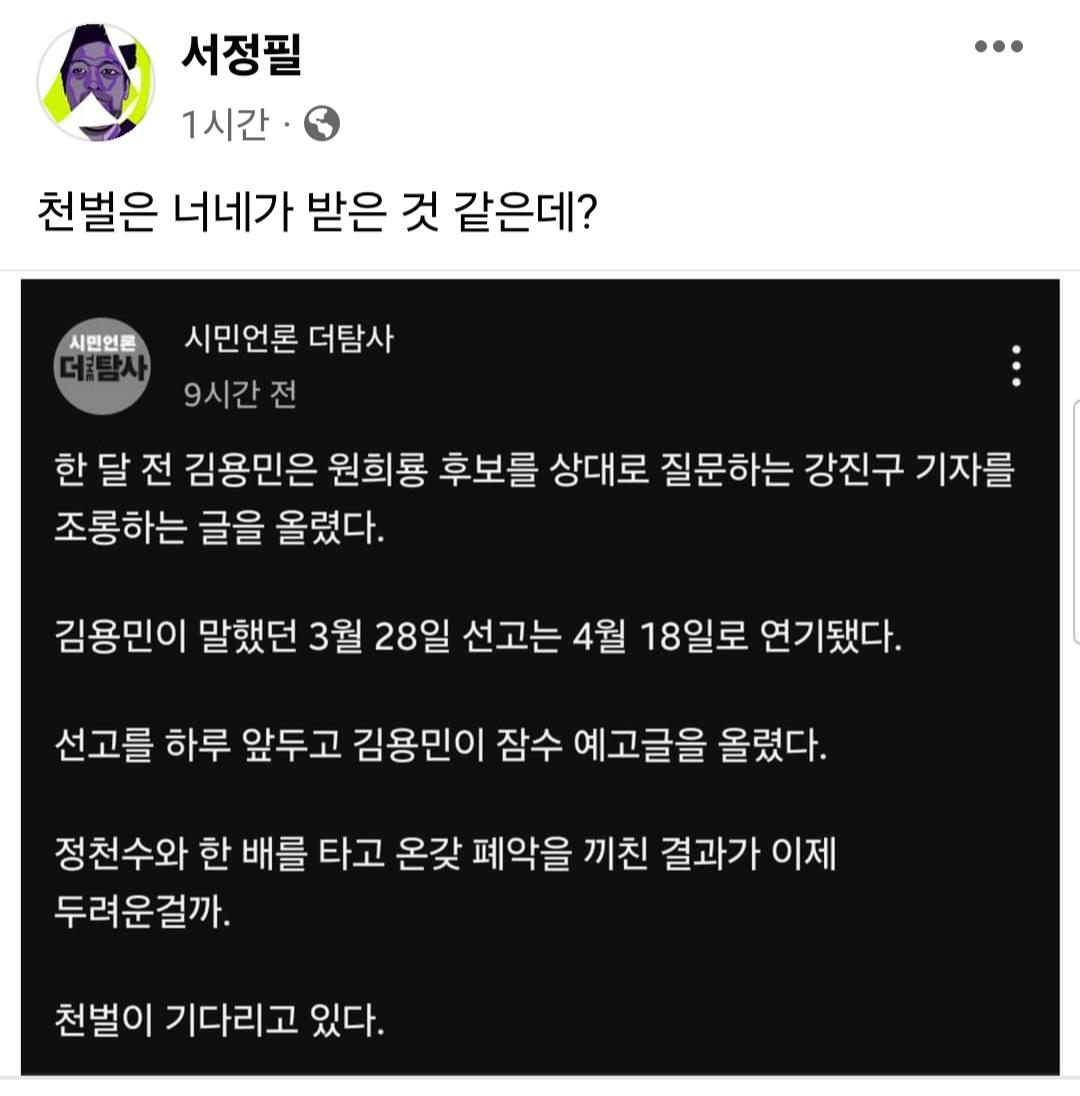 잇싸 - [유싸] 뉴탐사는 아직 조용하네요. '서정필 님의 게시물'