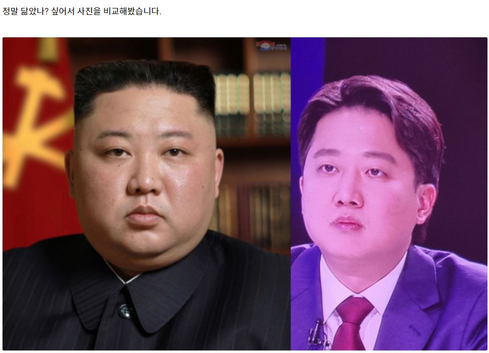 잇싸 - 이준석 1위한거 몰랐네요