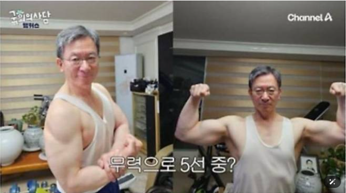 잇싸 - 논두렁 밭두렁 가다 주운 권력이라!